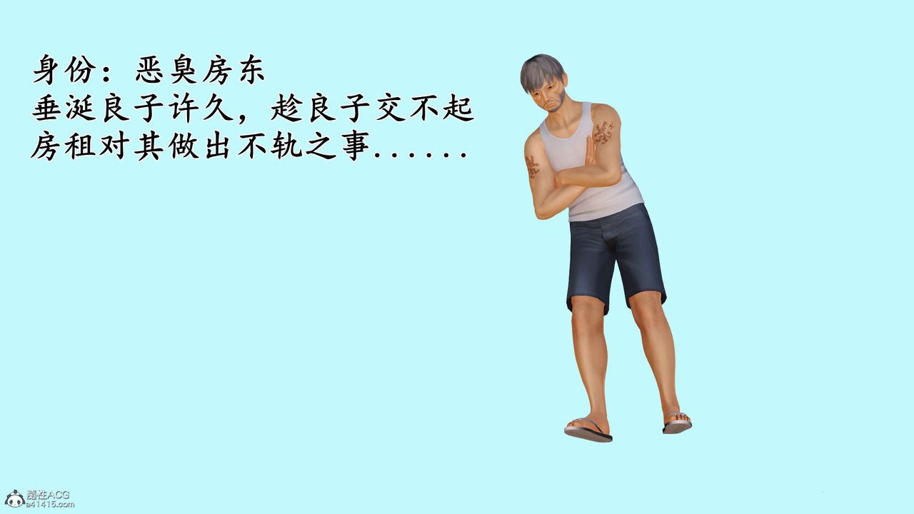 第01话 《 3d 爱我的妈妈》未删减版免費阅读 天堂禁漫