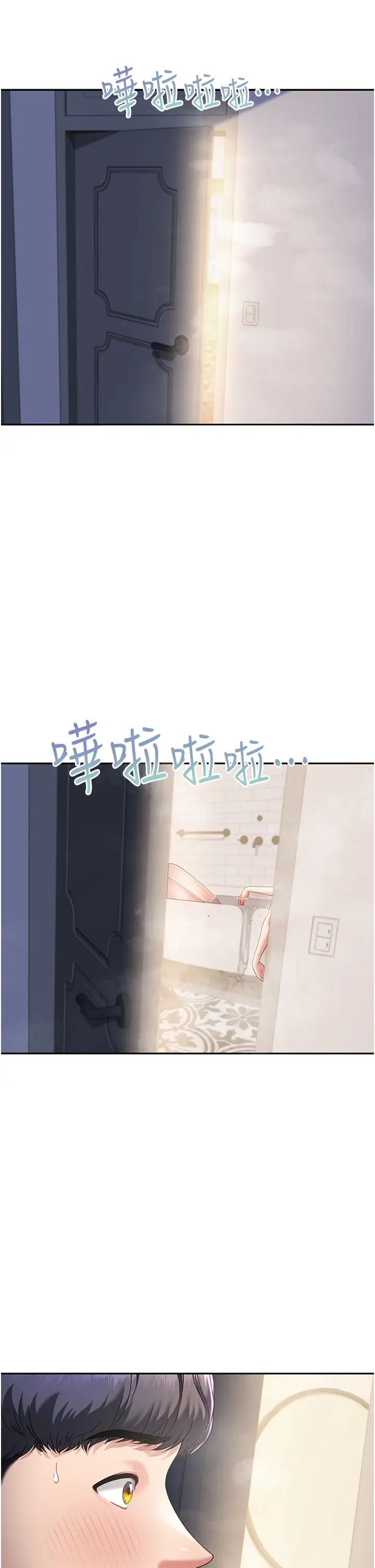 第3话 和我做爱会更爽 《童颜继母》未删减全集在线阅读 色漫天堂 韩漫日漫18岁禁漫