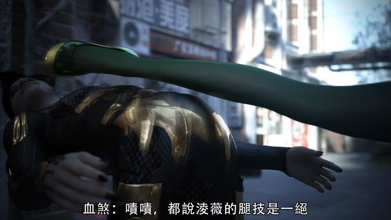 第04话 - 《[3D]逆转HD+IF》未删减版免費阅读 - 色漫谷