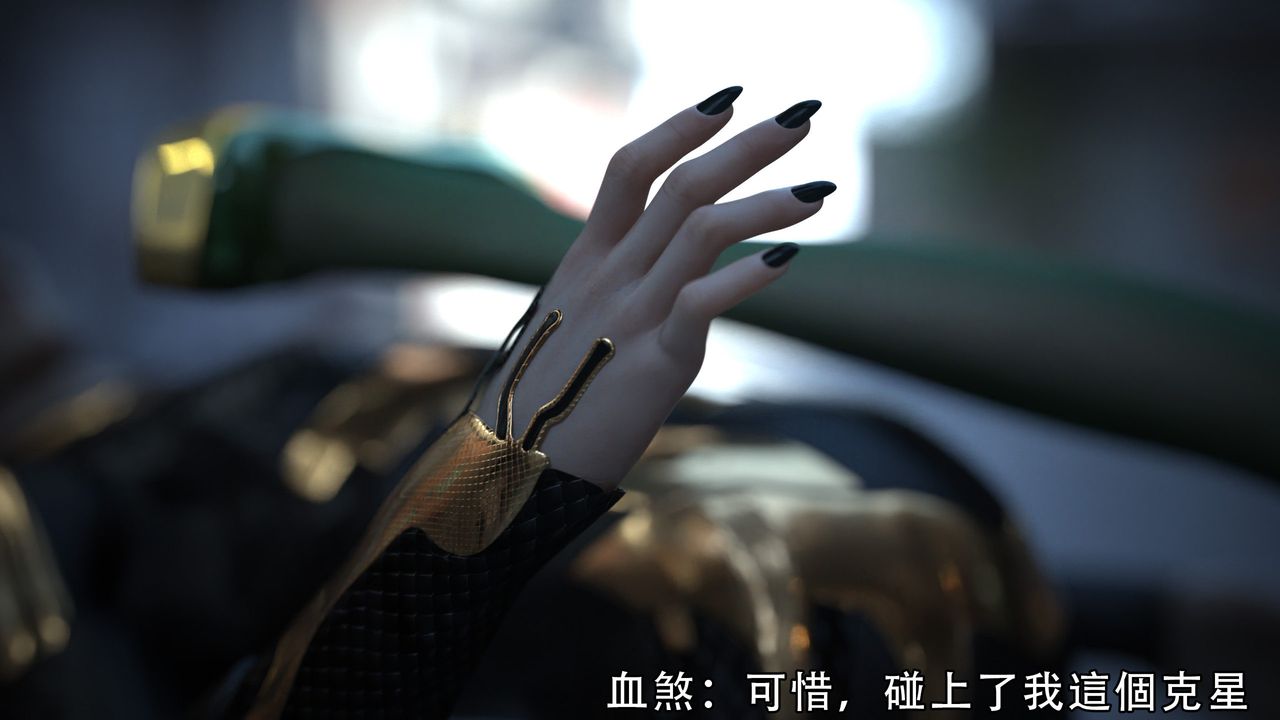 第04话 - 《[3D]逆转HD+IF》未删减版免費阅读 - 色漫谷