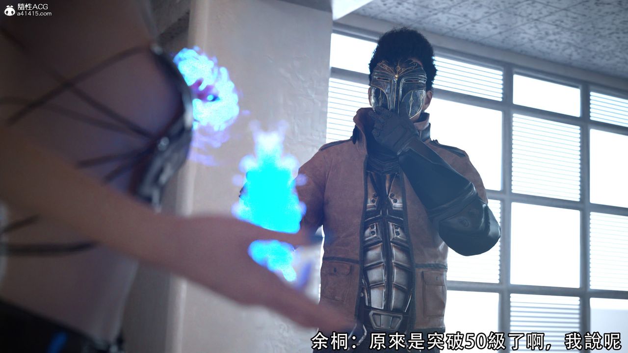 第06話 - 《[3D]逆轉HD+IF》未删减版全集免費在线阅读 - 肉肉漫画 - 禁漫肉漫大人漫画免费看