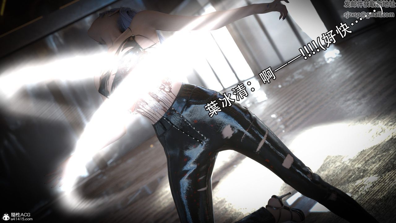 第06话 - 《[3D]逆转HD+IF》未删减版免費阅读 - 色漫谷