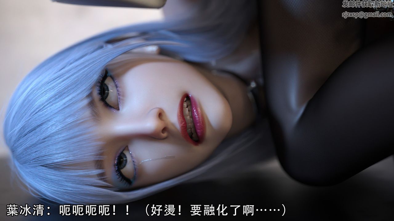 第06话 - 《[3D]逆转HD+IF》未删减版免費阅读 - 天堂禁漫