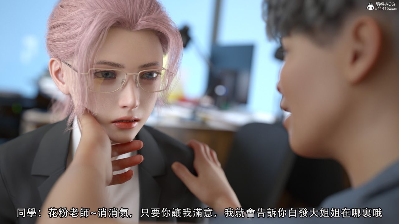 第09话 - 《[3D]逆转HD+IF》未删减版免費阅读 - 色漫谷