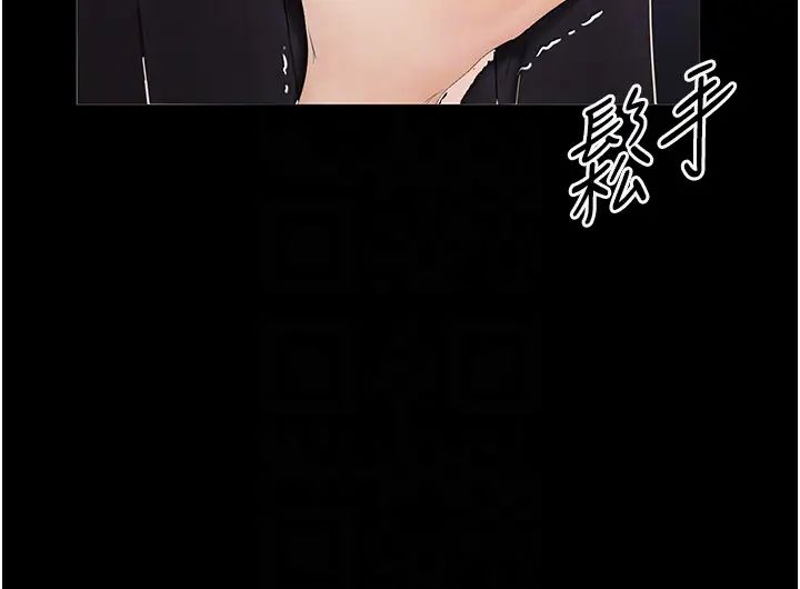 第5话 填满继姐的蜜穴 《继母与继姐》未删减版免費阅读 色漫谷