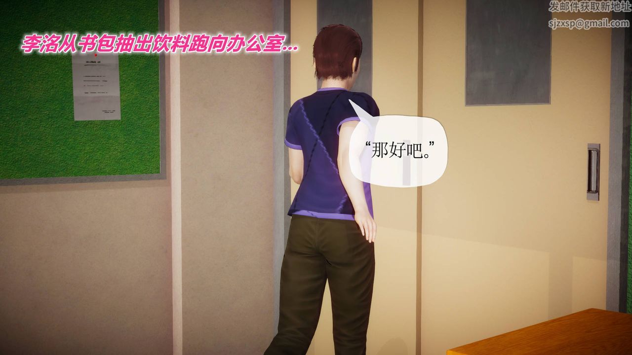 附身饮料 《[3d]被同学夺舍的妈妈》未删减版免費阅读 色漫谷