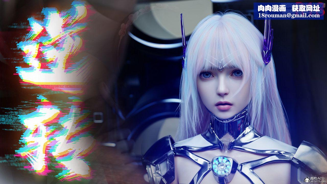 第50话 - 《[3D]逆转HD+IF》未删减版免費阅读 - 色漫谷