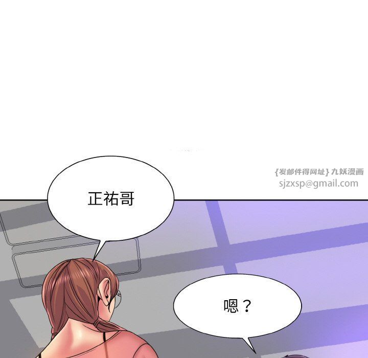 第35話 《一杆入洞》未删减版全集免費在线阅读 肉肉漫画 禁漫肉漫大人漫画免费看