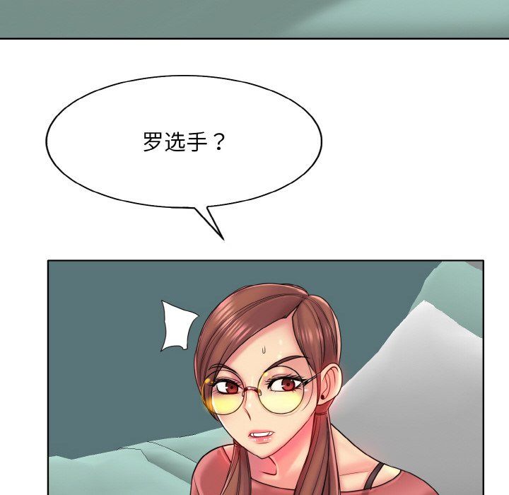 第35話 《一杆入洞》未删减版全集免費在线阅读 肉肉漫画 禁漫肉漫大人漫画免费看