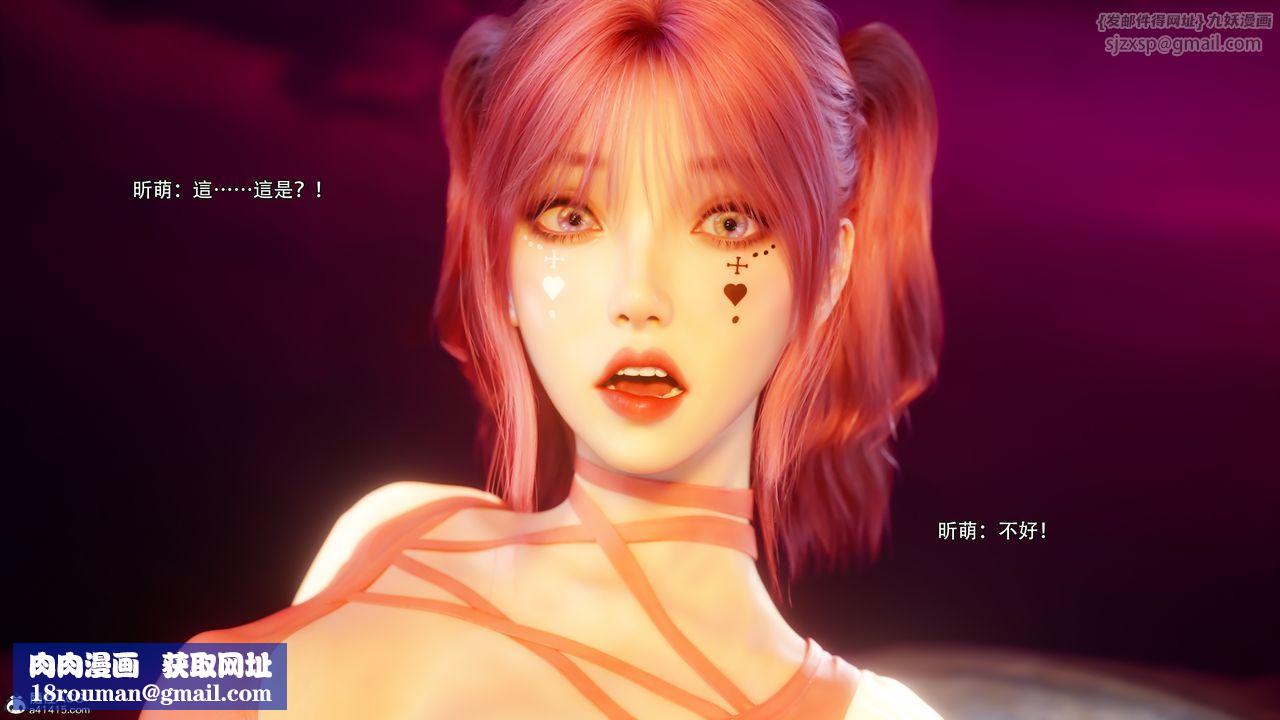 第76話 - 《[3D]逆转HD+IF》未删减版免費阅读 - 色漫谷